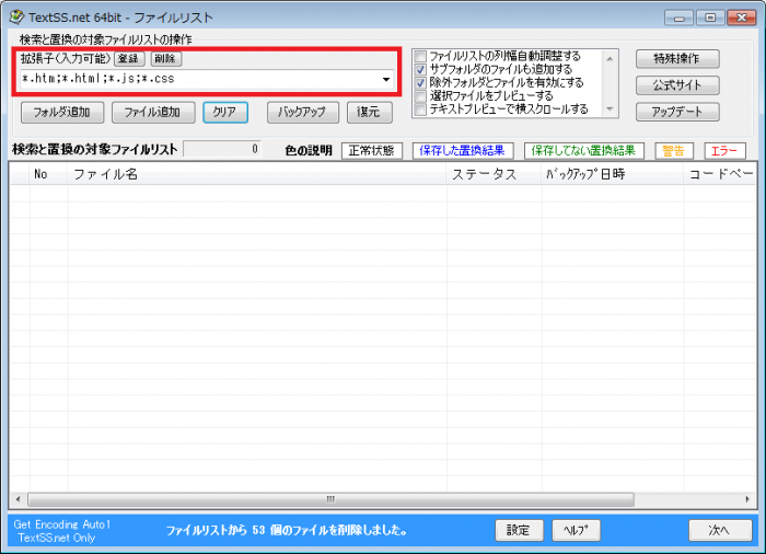 Yahooショッピングの常時SSL（AOSSL）、トリプルはどうするか | 株式会社アイブレイン[ネットショップの効率化・システム化支援]