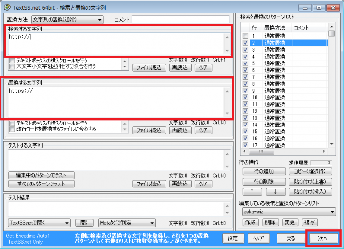 Yahooショッピングの常時SSL（AOSSL）、トリプルはどうするか | 株式会社アイブレイン[ネットショップの効率化・システム化支援]